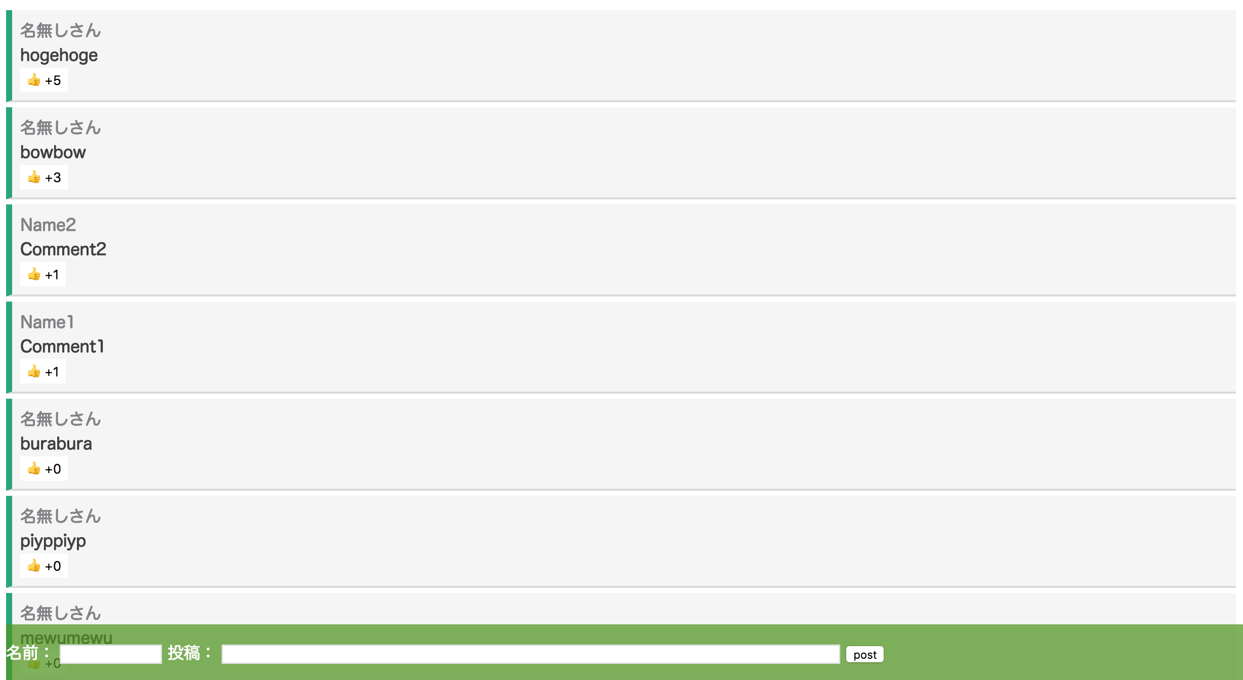 GitHub - tomatomaster/simaple-golang-chatserver: very simple chat server in golang.