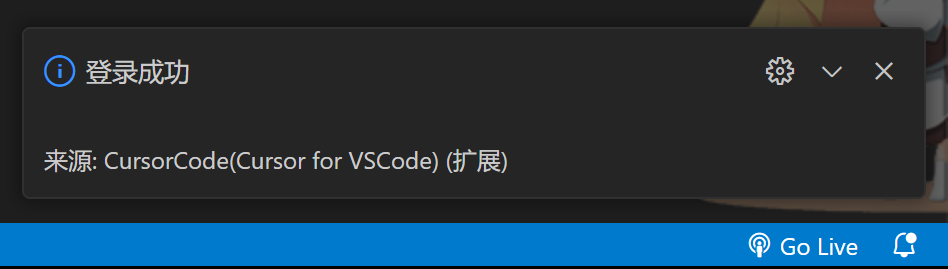 VSCode 连接到 WSL2 Ubuntu ，Cursor 账号登录不成功 · Issue #25 · Meteo-Pig/CursorCode · GitHub