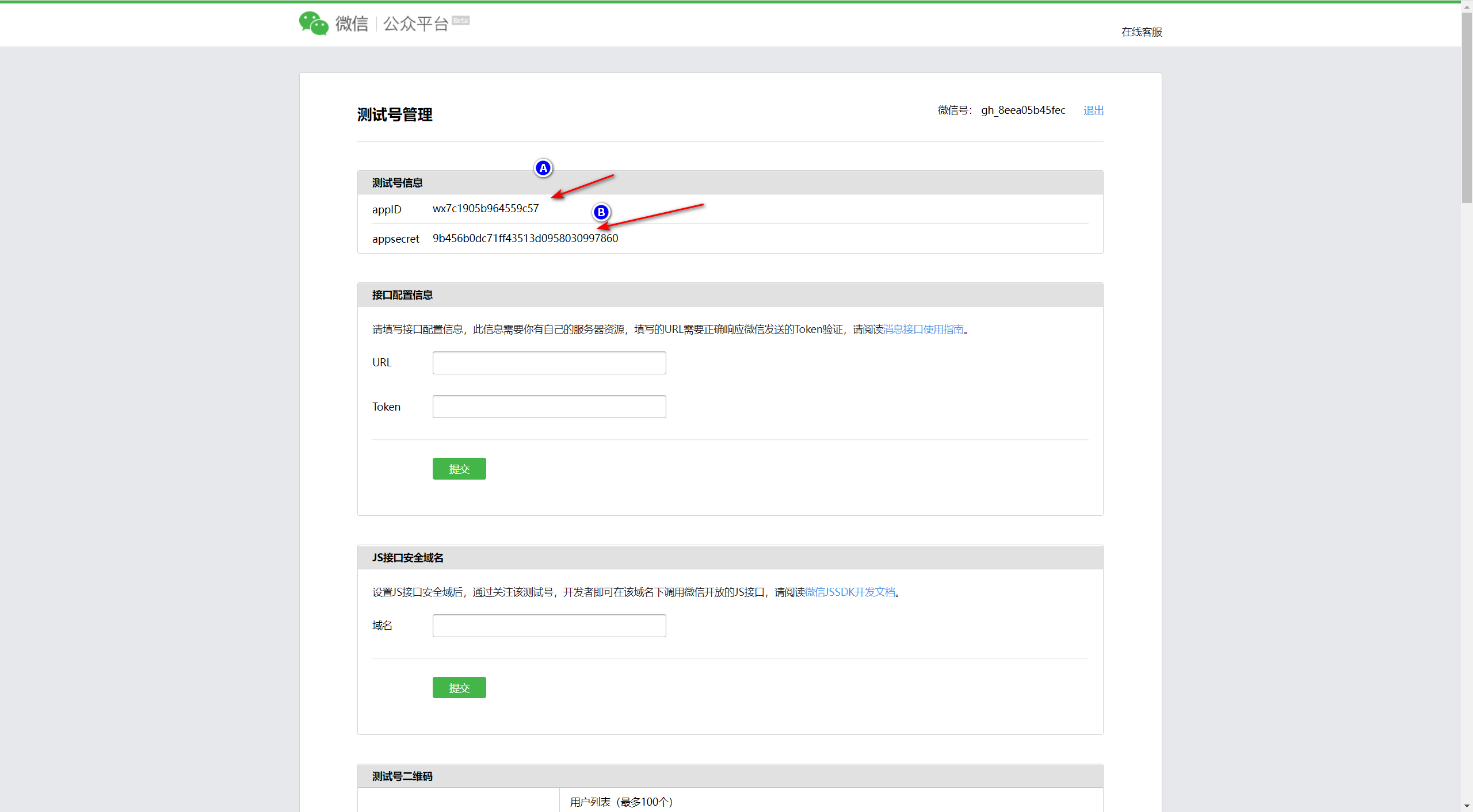 GitHub - chenzhf2019/weather_push_applet: 针对网上小程序推送天气消息进行二次优化与细节调整，更快速与方便的进行完成自己功能的开发