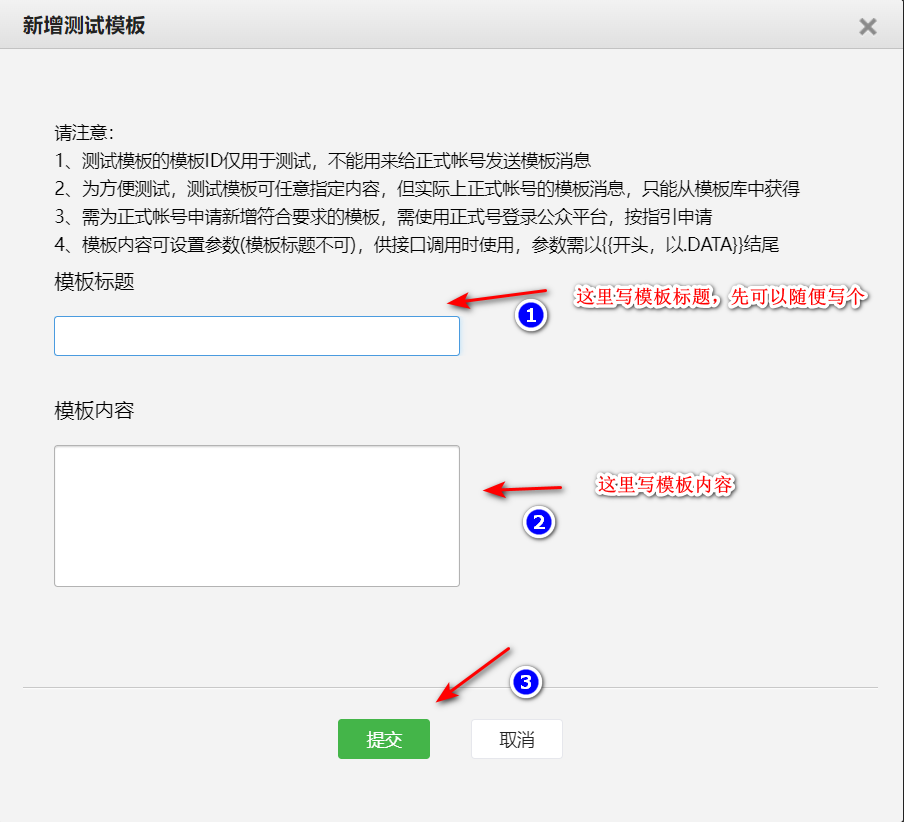 GitHub - chenzhf2019/weather_push_applet: 针对网上小程序推送天气消息进行二次优化与细节调整，更快速与方便的进行完成自己功能的开发