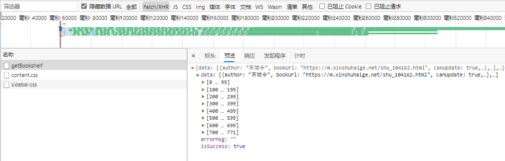 [Feature Request] web服务增加书籍分组显示 · Issue #1189 · gedoor/legado · GitHub