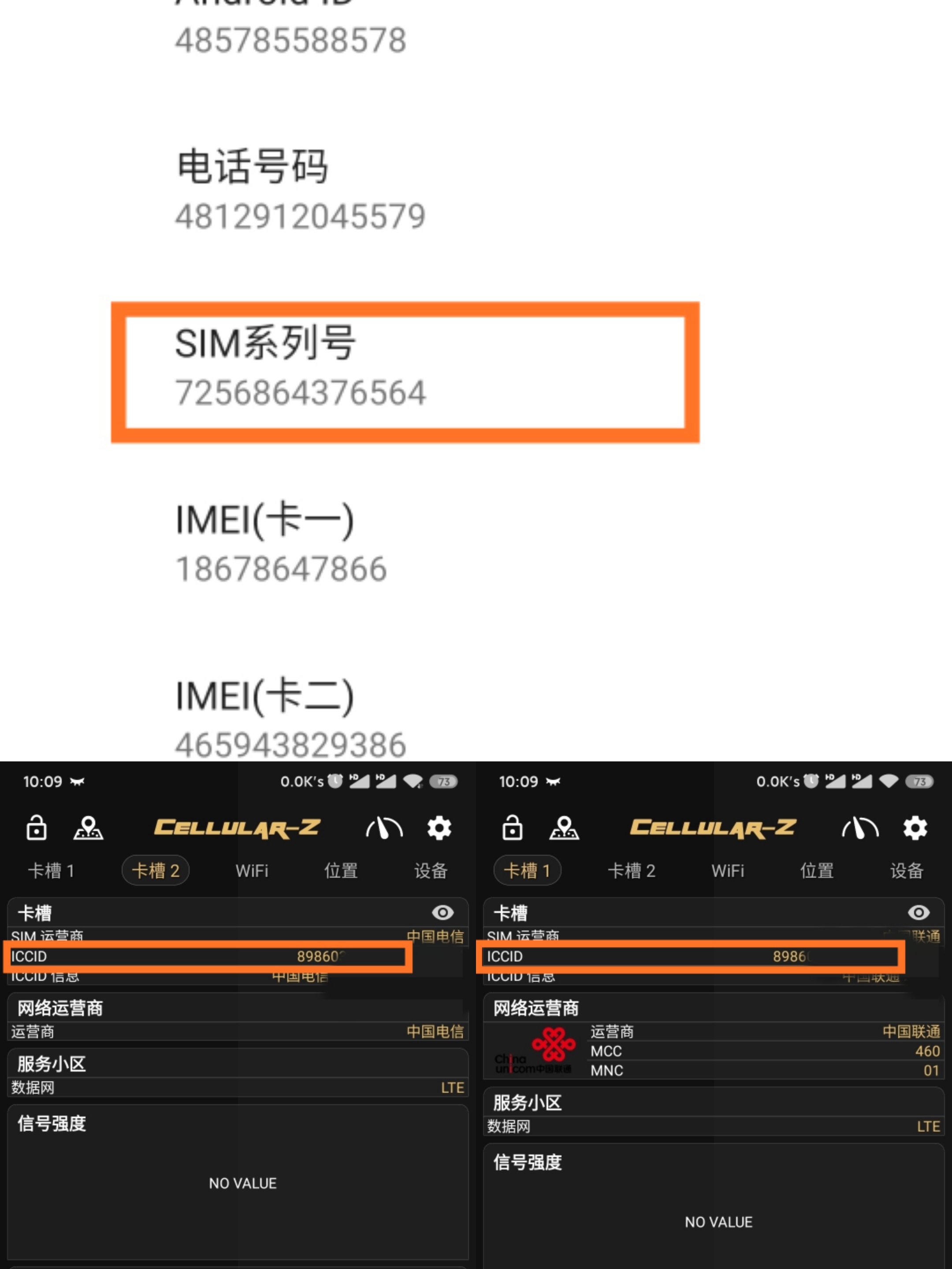 [问题反馈]隐匿失效 · Issue #122 · Tornaco/Thanox · GitHub
