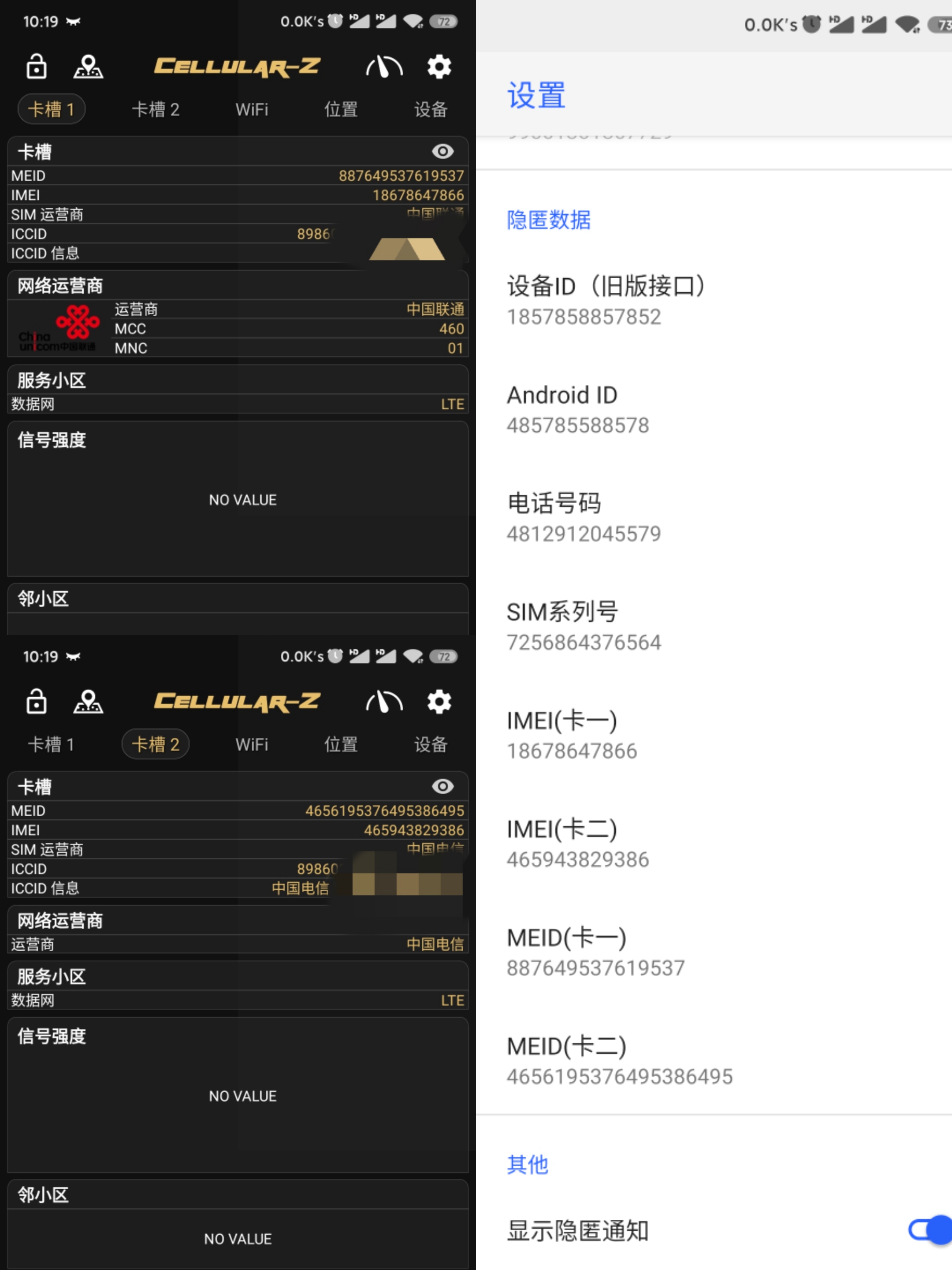 [问题反馈]隐匿失效 · Issue #122 · Tornaco/Thanox · GitHub