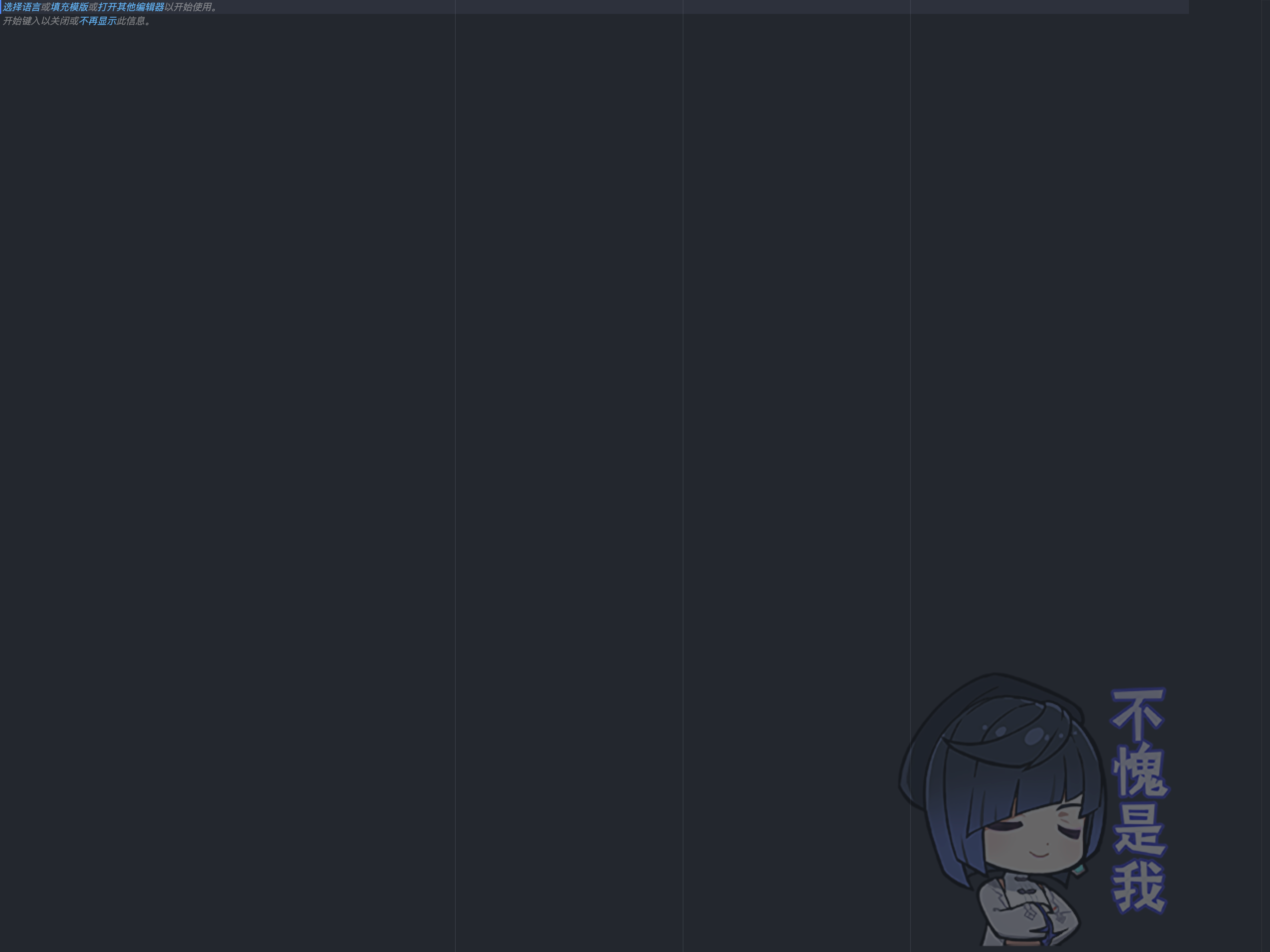 Share your images. 分享你的背景图。 · Issue #106 · shalldie/vscode-background ...