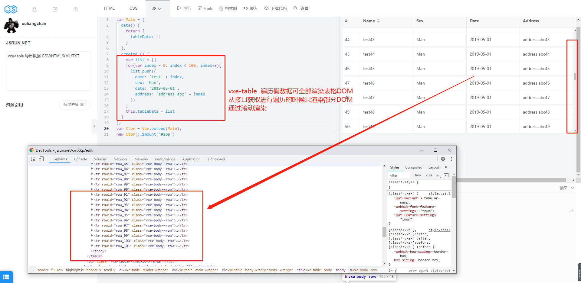 可否有参数控制表格数据滚动加载，还是一次性全部加载 · Issue #1447 · x-extends/vxe-table · GitHub
