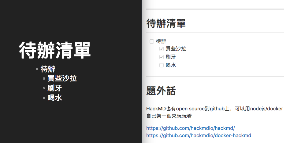 Larger Checkbox Size in Slide Mode · Issue #831 · hackmdio/codimd · GitHub