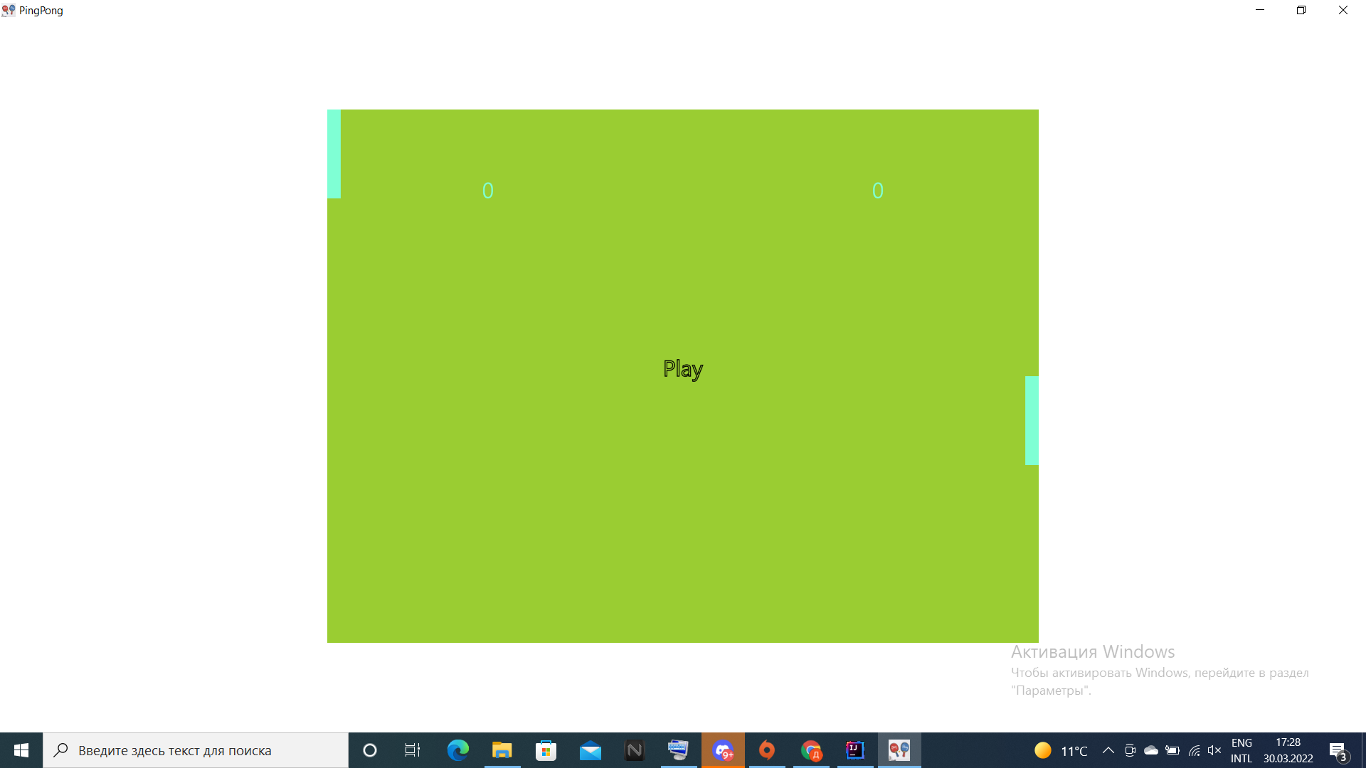 GitHub - das7an19/PingPongGame