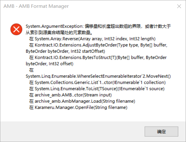 I can‘t open the .amb files from the 3ds Sonic Generations · Issue #591 ...