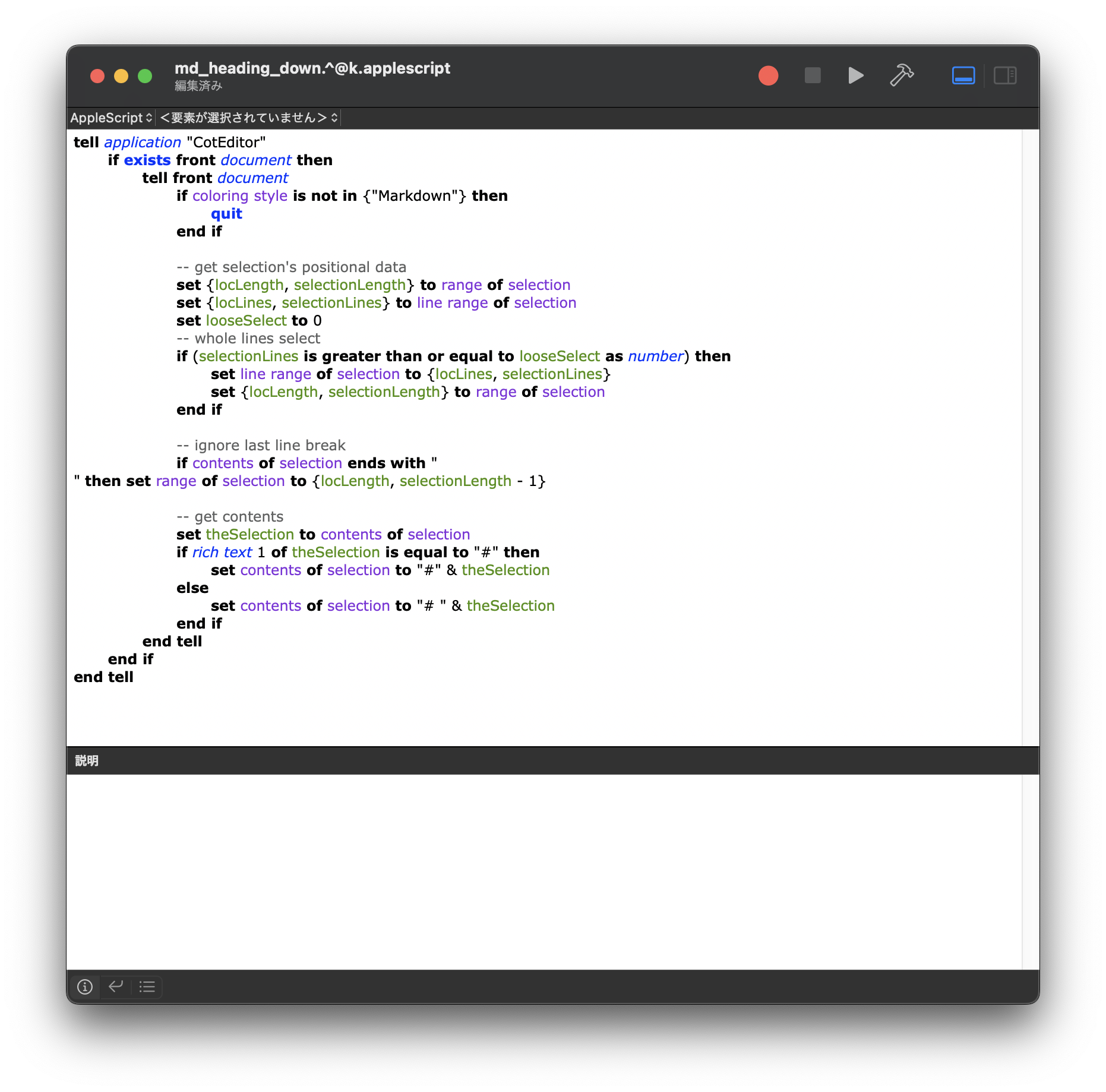 [4.4.0] Behavior about scripts has changed · Issue #1392 · coteditor/CotEditor · GitHub