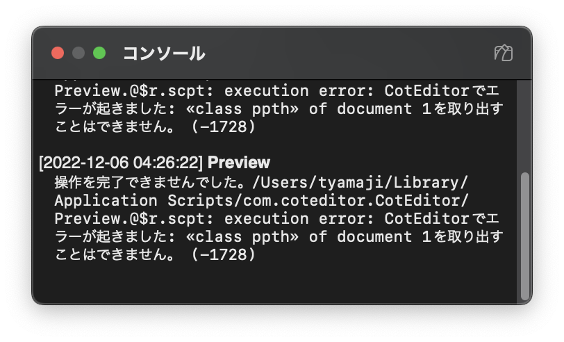 An Execution Error With Applescript In 442 · Issue 1407 · Coteditorcoteditor · Github