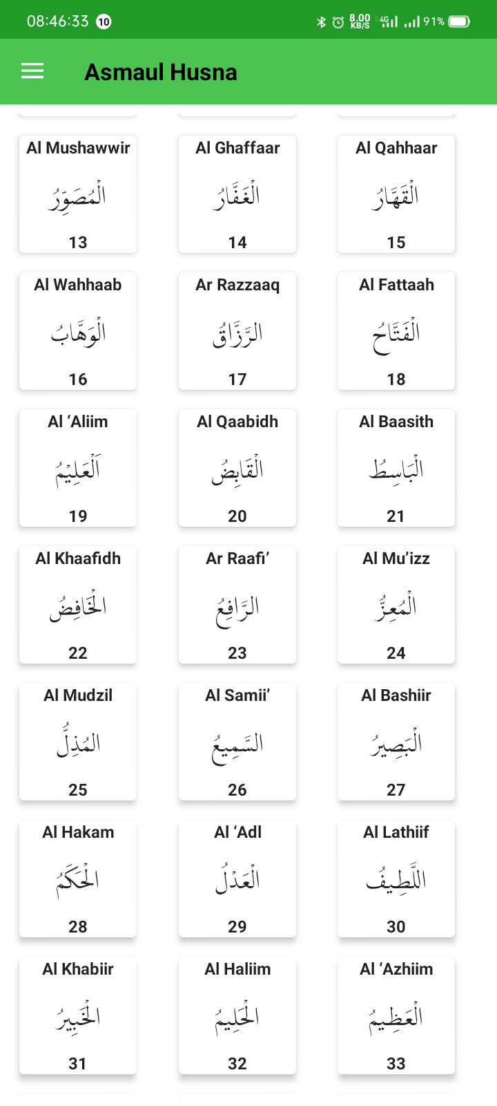 GitHub - uluumbch/MoslemApp: Aplikasi sederhana berisi doa-doa harian dan asmaul husna sebagai ...