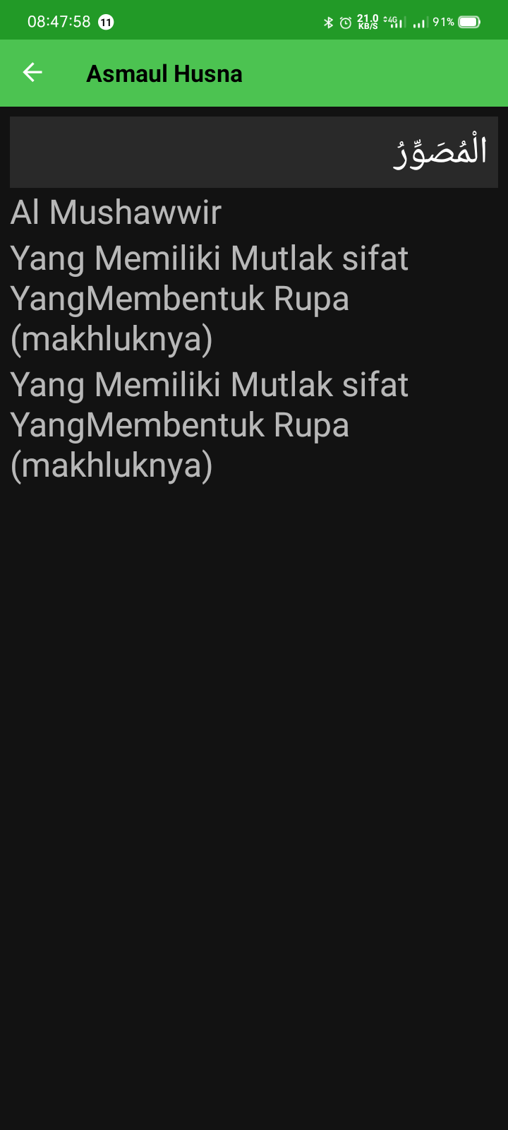 GitHub - uluumbch/MoslemApp: Aplikasi sederhana berisi doa-doa harian dan asmaul husna sebagai ...