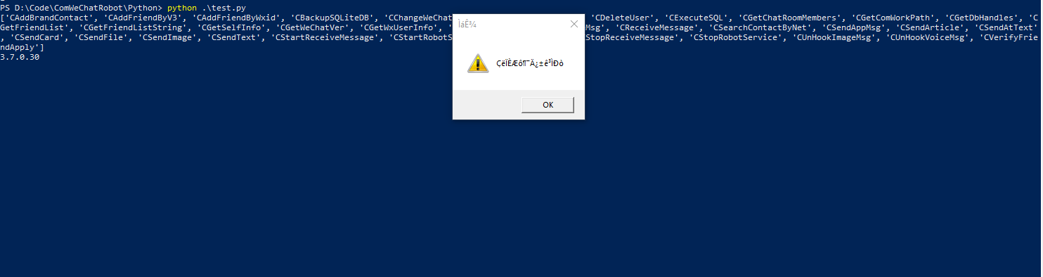 请问如何使用呢？ · Issue #34 · ljc545w/ComWeChatRobot · GitHub
