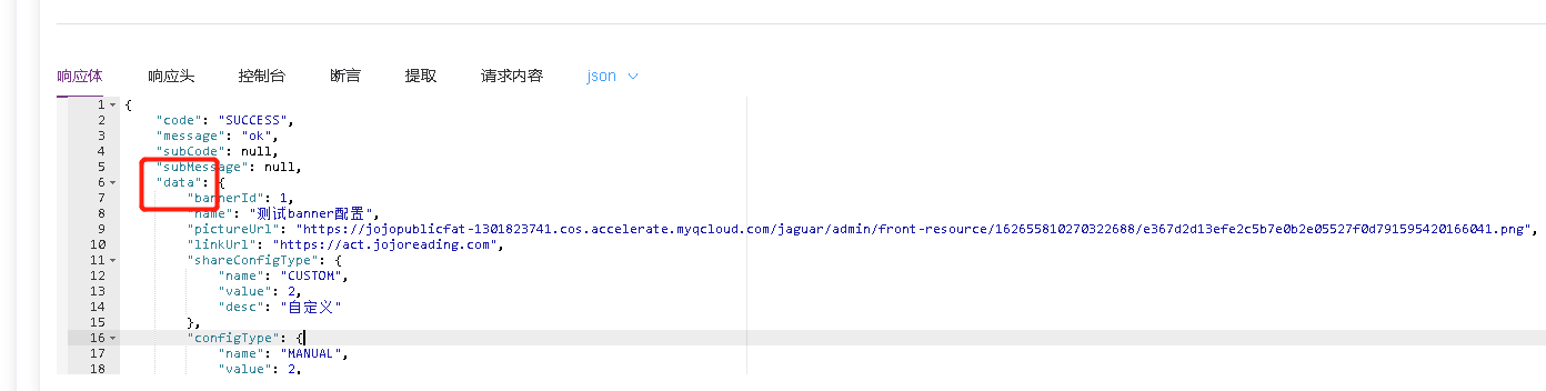 Python写断言脚本，运行的时候，是按照Beanshell运行的 · Issue #1491 · metersphere/metersphere · GitHub