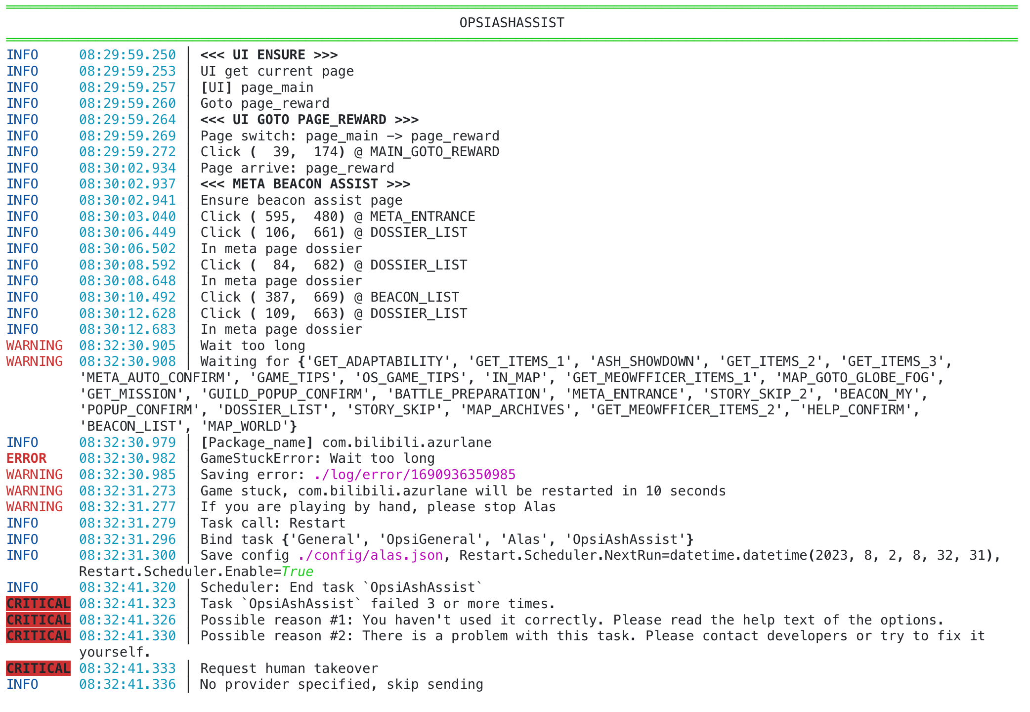 信标档案界面卡死 · Issue #2955 · LmeSzinc/AzurLaneAutoScript · GitHub