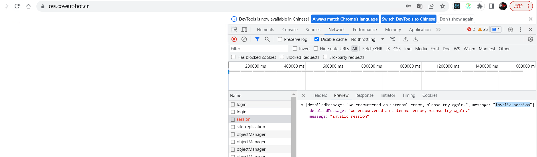 Can't login console for admin user after upgrading Minio version · Issue #18366 · minio/minio ...