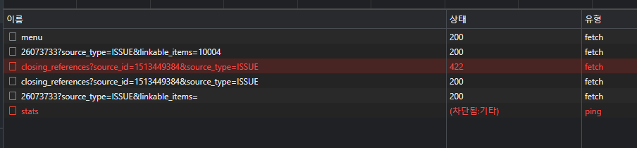 Problem when linking a branch named with UTF-8 characters. · community · Discussion #42824 · GitHub