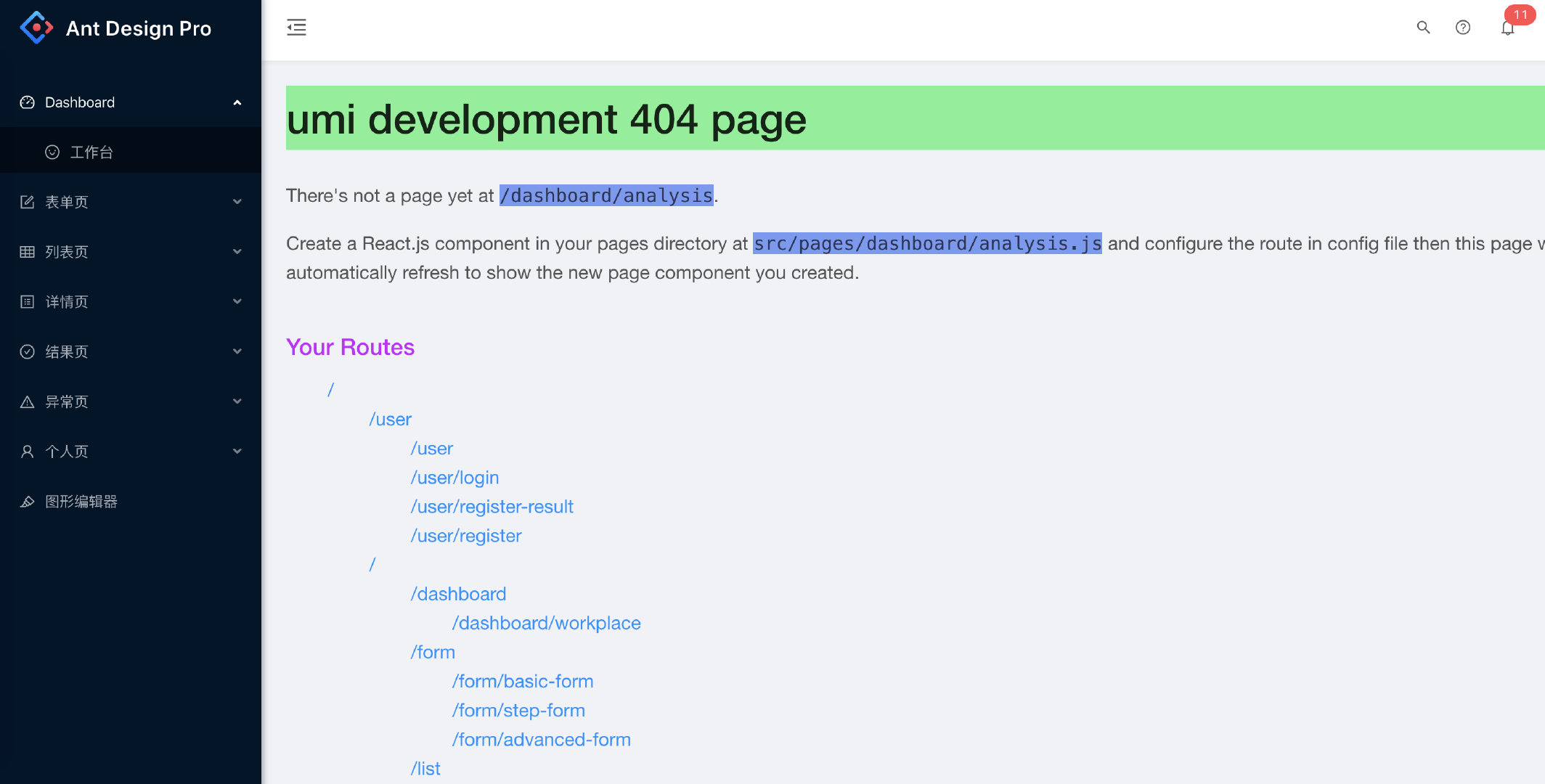 🐛[BUG] · Issue #6038 · ant-design/ant-design-pro · GitHub