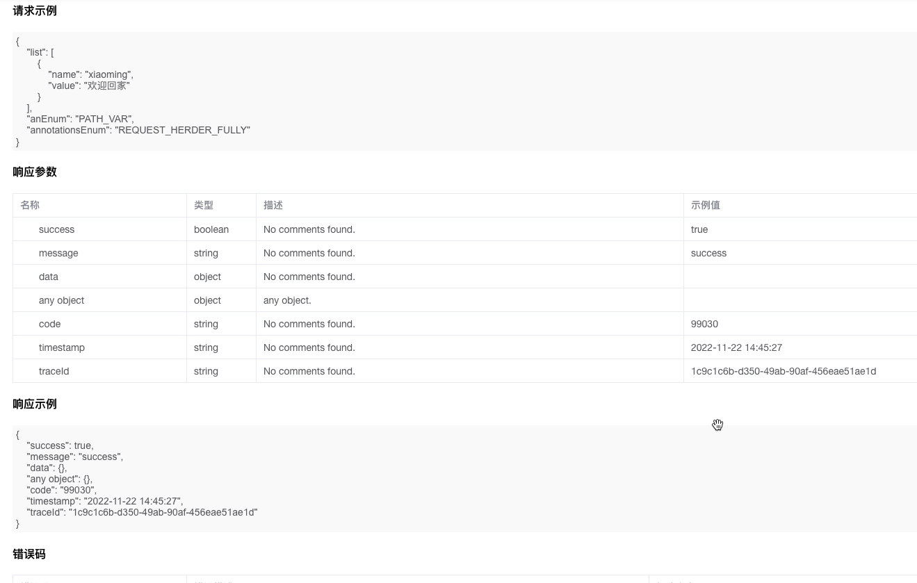 In versions above 2.6.0, the generic resolution of return objects is incorrect. · Issue #386 ...