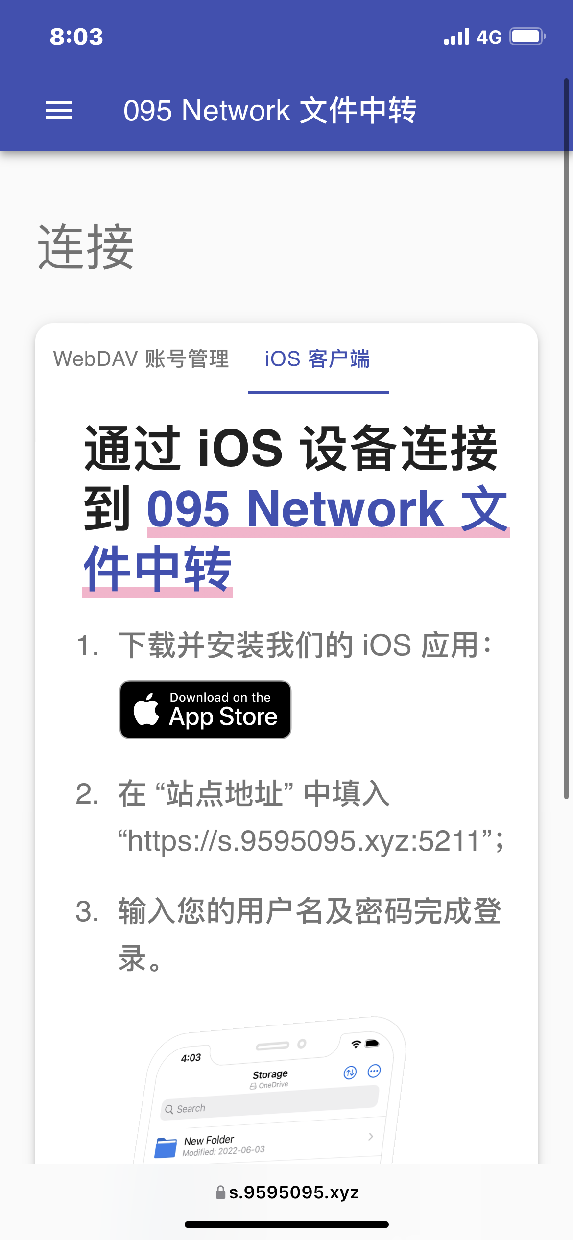 UI bug in iOS page · Issue #1623 · cloudreve/Cloudreve · GitHub