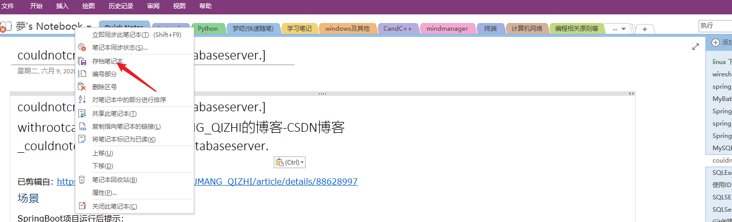 Path too long in temp directory while export notebook · Issue #546 · stevencohn/OneMore · GitHub