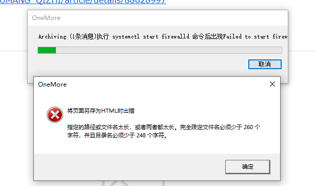 Path too long in temp directory while export notebook · Issue #546 · stevencohn/OneMore · GitHub