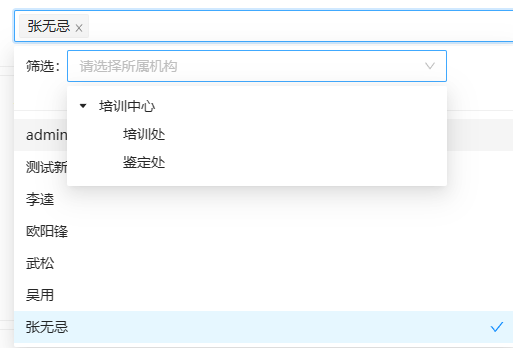 在 Select 中 Dropdownrender 点击 会自动关闭 · Issue 40677 · Ant Design Ant