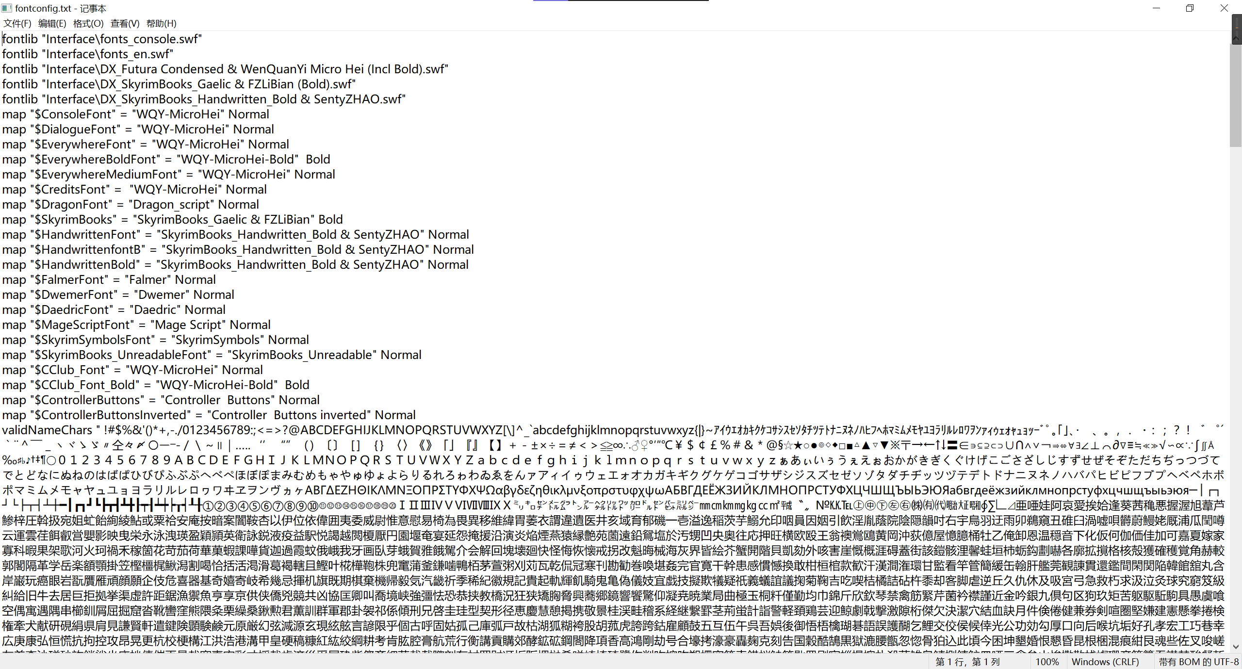 NPC names displayed as "???????" for non-latin characters · Issue #136 · focustense/easymod · GitHub