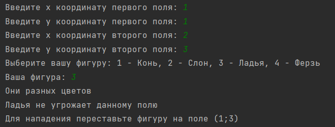 GitHub - Colesiko/laba_po_prikladnomu_7