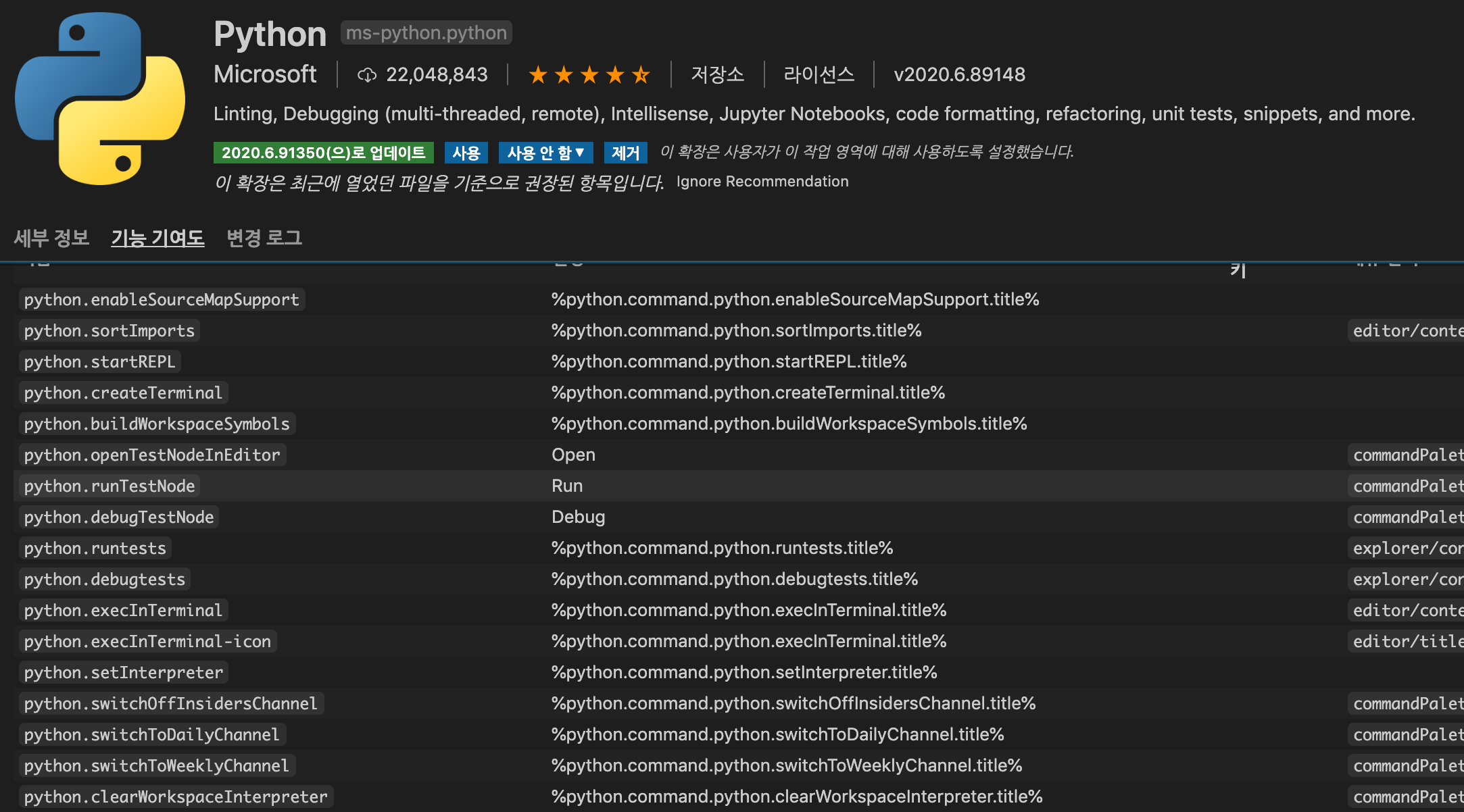 Command translation is broken · Issue #12774 · microsoft/vscode-python ...