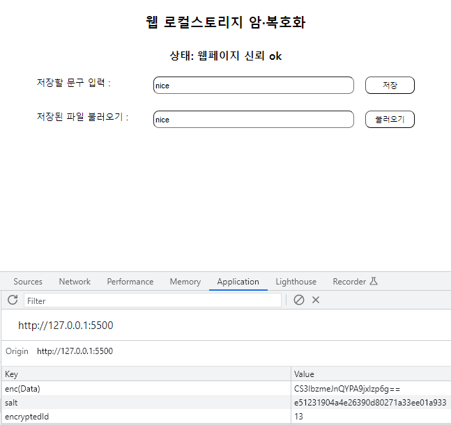Github Hangyeoldorasecurity Localstorage Nodejs 
