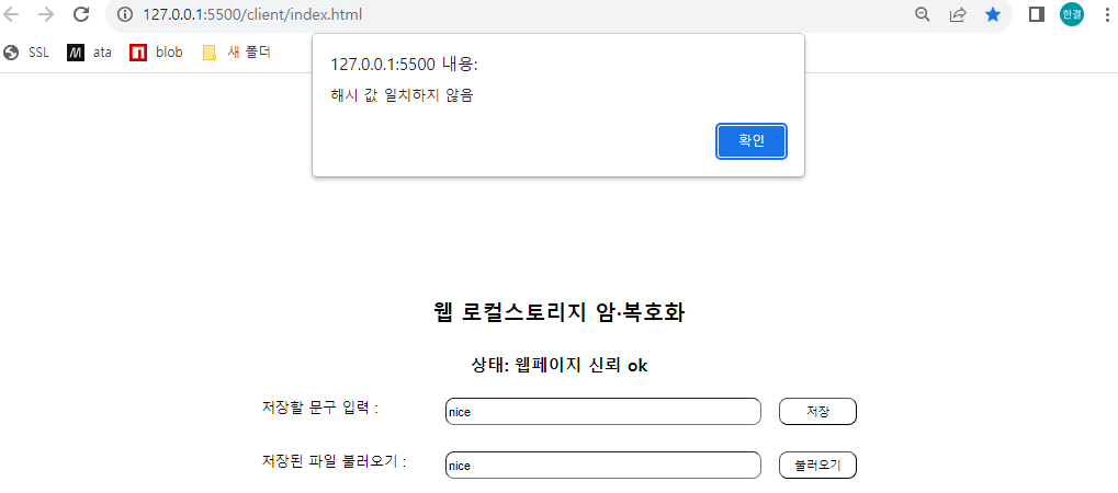 GitHub - hangyeoldora/security-localstorage-nodejs