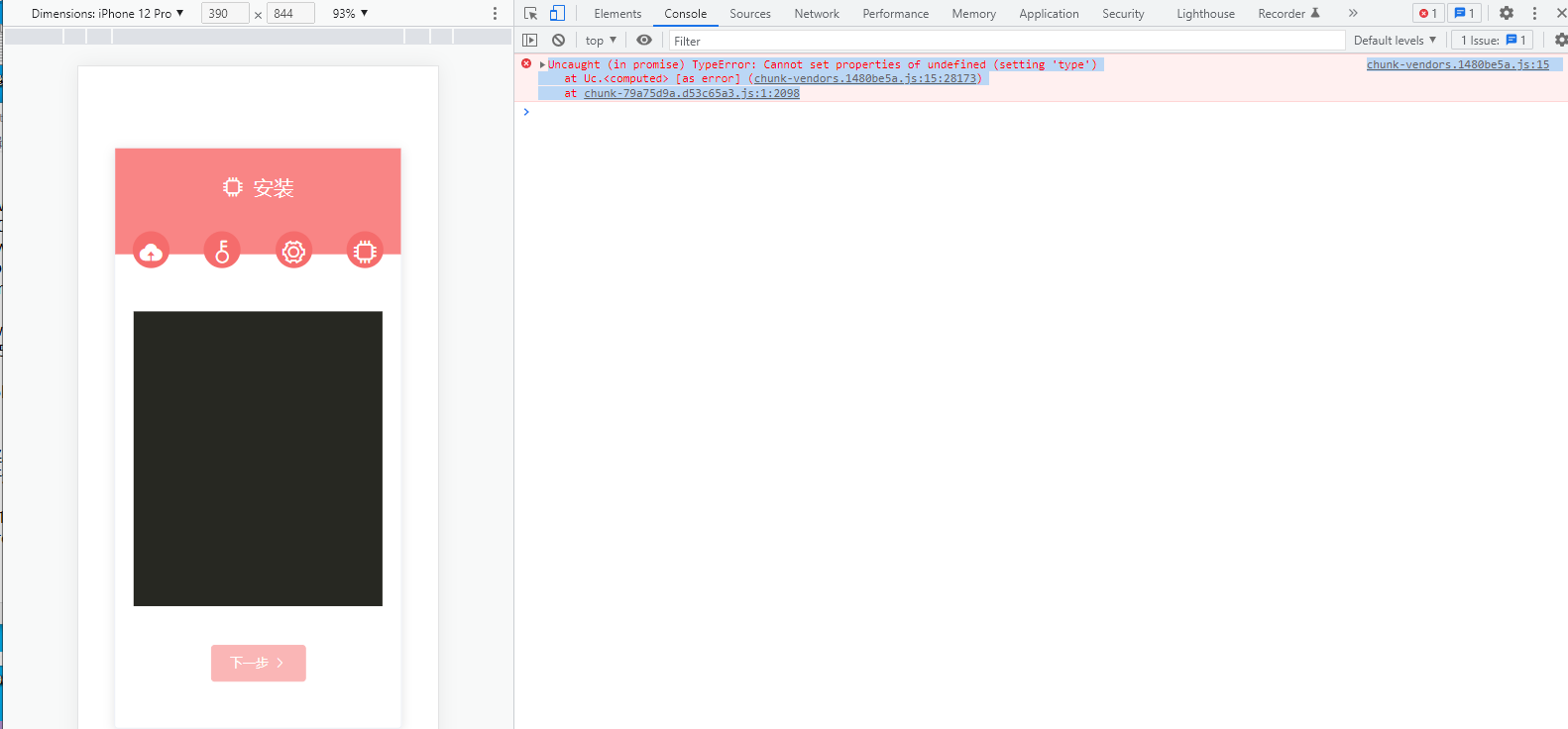 使用的是centos 系统 在最后一步的安装的时候直接报错了不知道怎么解决 求大佬解决一下 · Issue #279 · dspurl/dsshop · GitHub