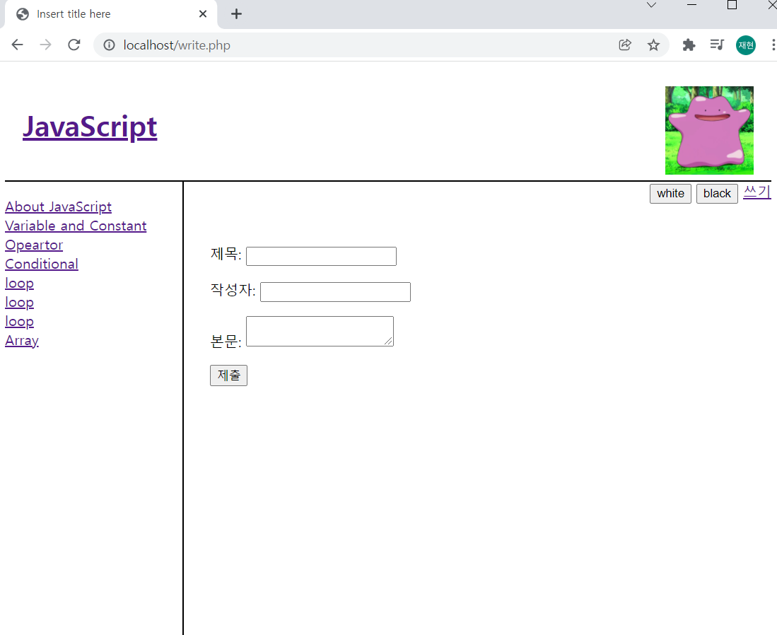 GitHub - parkjaehyeun/web_application