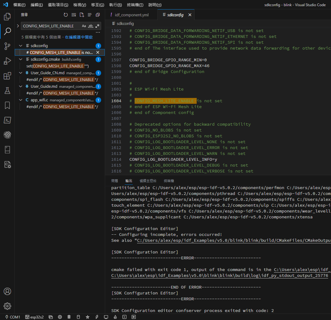 引用 espressif/mesh_lite: "^0.1.2"後報錯 (AEGHB-190) · Issue #6 · espressif ...