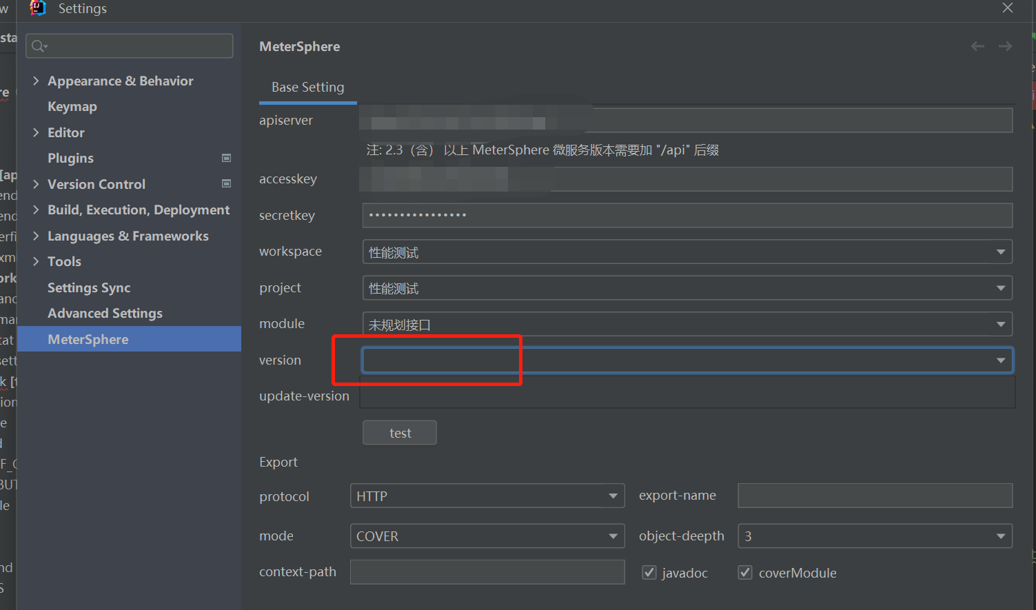 IDEA 配置MeterSphere 插件信息时 对应的version内容没有同步过来 · Issue #24241 · metersphere/metersphere · GitHub