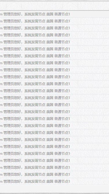 普通用户节点bug · Issue #670 · Anankke/SSPanel-UIM · GitHub