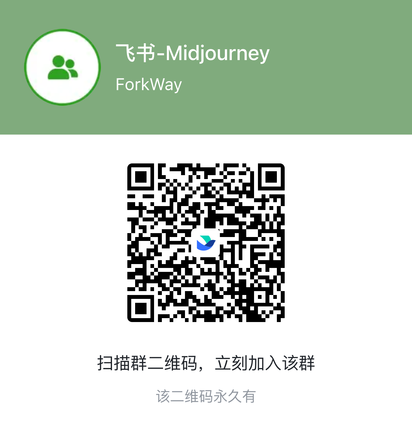 GitHub - ConnectAI-E/Feishu-Midjourney: 🍎 飞书 x midjourney = 你真正的创意伙伴