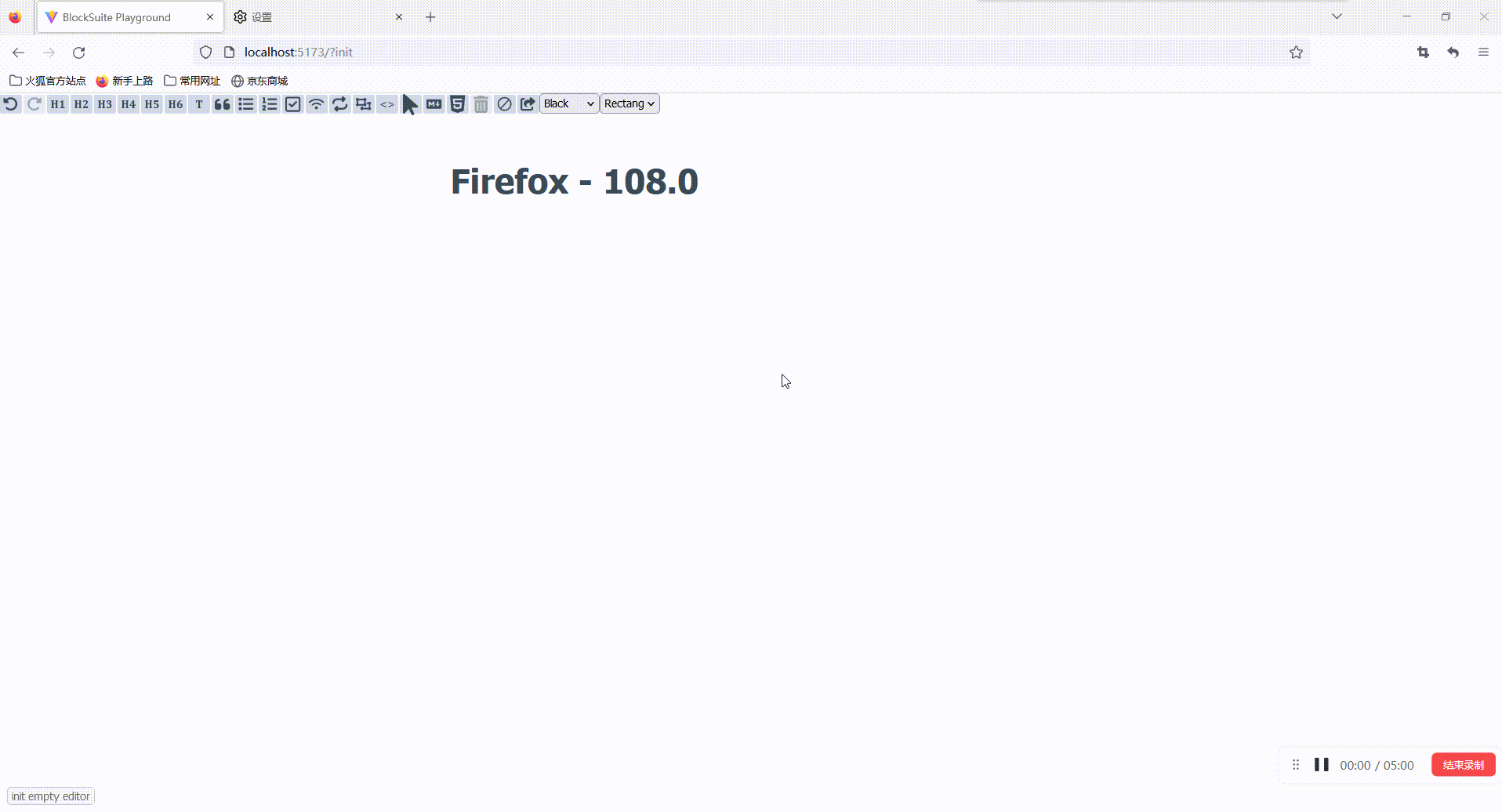 Text Rendering Error When Inserting Text Before Or Within Inline Code · Issue 416 1203