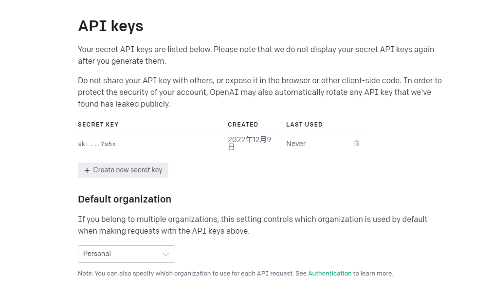 这是api改的不对吗？ · Issue #20 · ikechan8370/chatgpt-plugin · GitHub