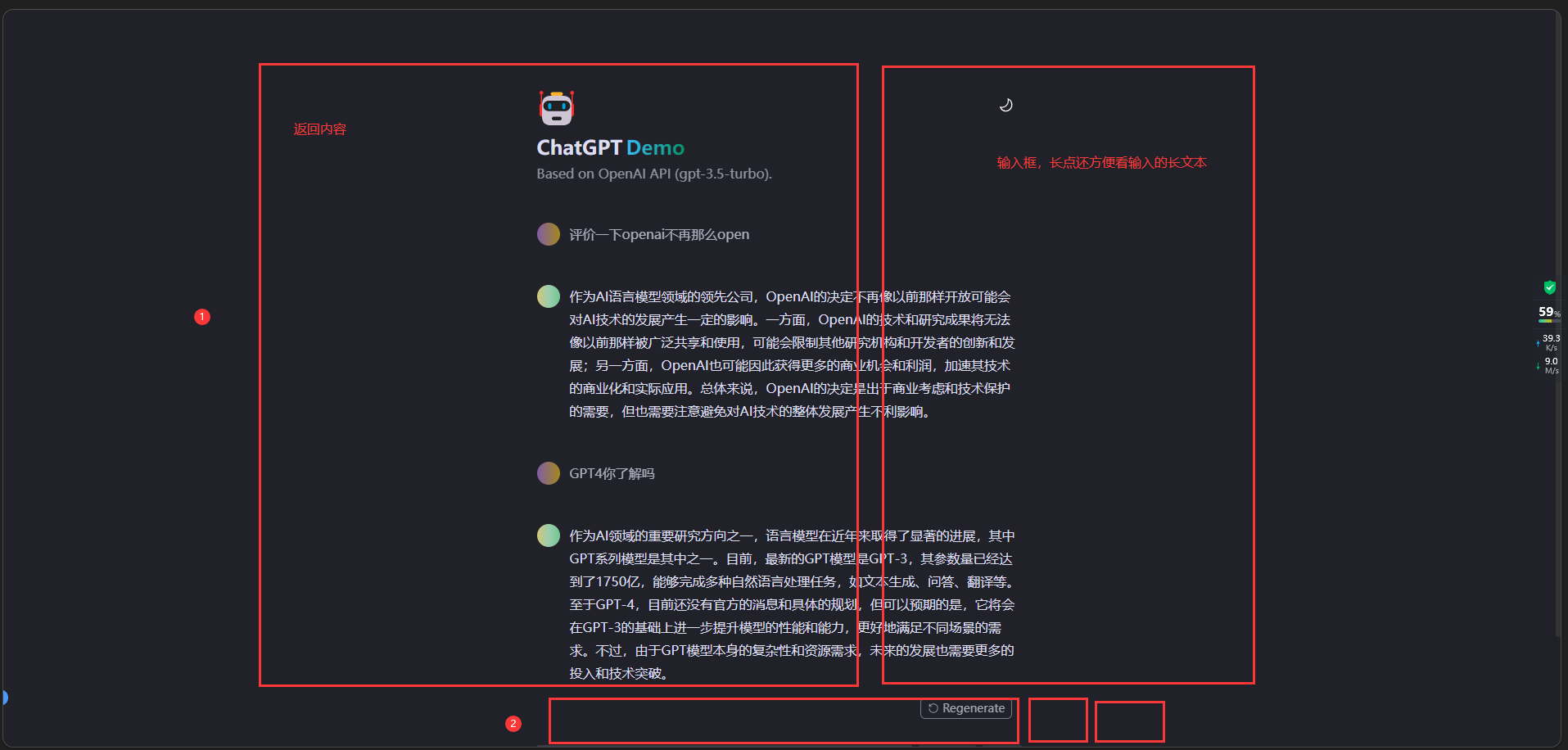 感觉可以改一下布局 · Issue 264 · Anse Appchatgpt Demo · Github 3109