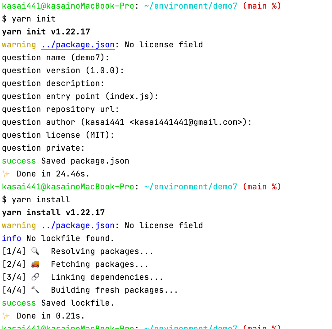 Rails7のnewでjsbuildingを検証（デモ用アプリ） · Issue #82 · kasai441/ruumarker · GitHub