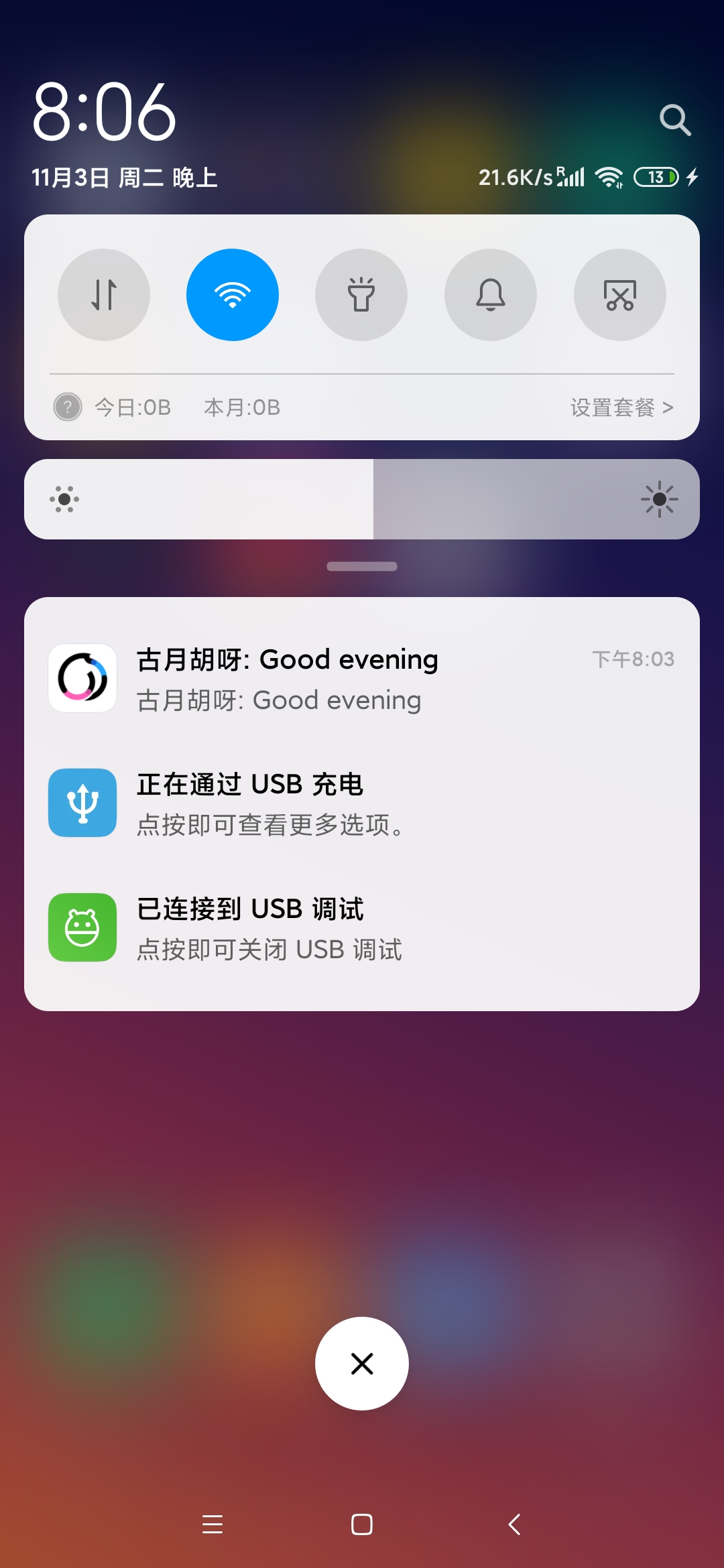 小米推送、Vivo推送的通知显示不正确 · Issue #177 · easemob/im_flutter_sdk · GitHub
