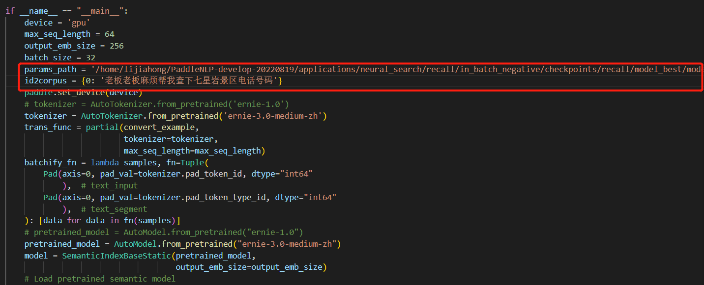 请问以下， ANN 建库、召回，产出召回结果数据很准确，但是用Milvus进行召回的结果却很不准确 · Issue #3113 · PaddlePaddle/PaddleNLP · GitHub