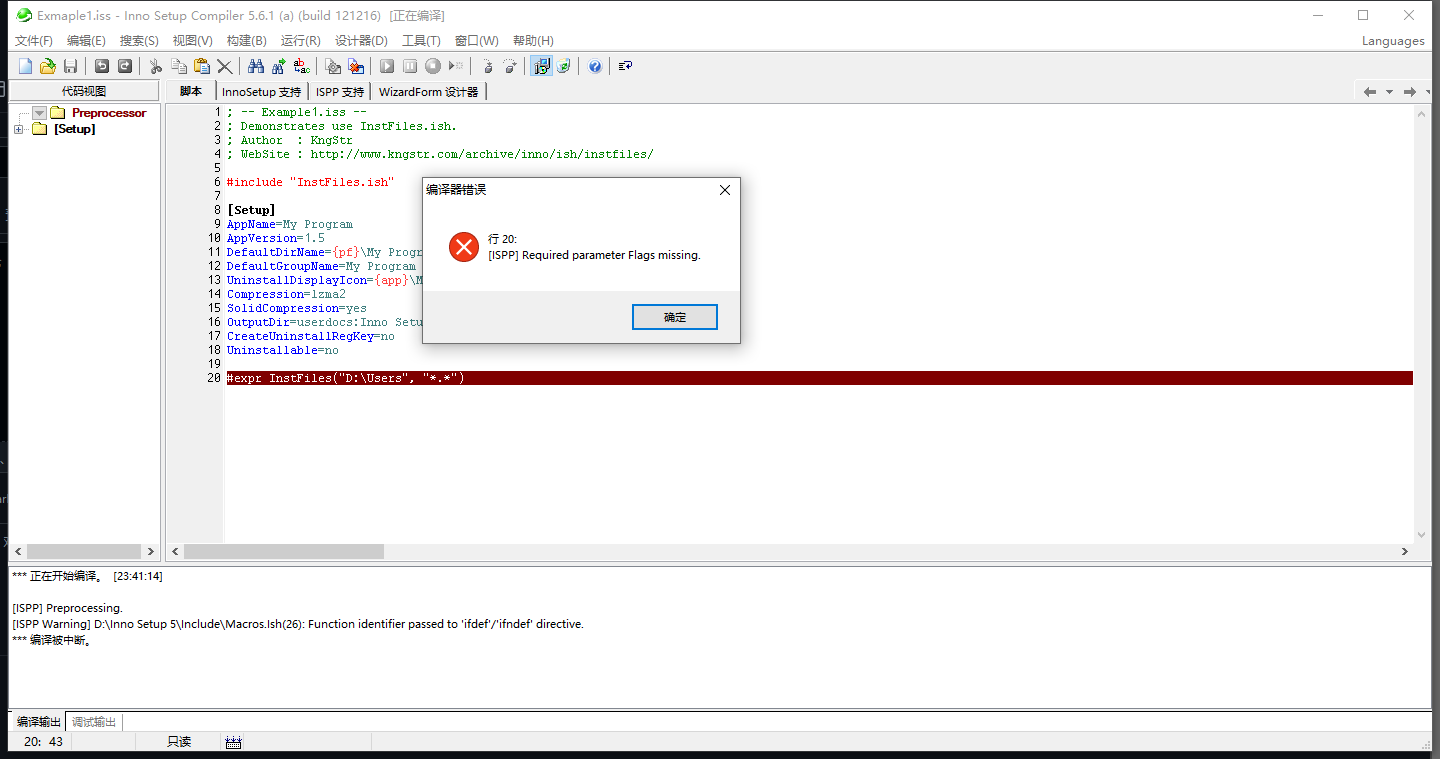 使用示例报错 · Issue #9 · KngStr/Inno-All-in-One-Setup · GitHub