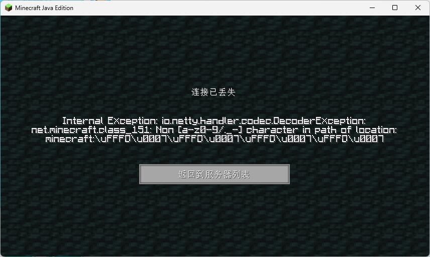 Can't join multiplayer game · Issue #7 · Low-Drag-MC/Photon · GitHub