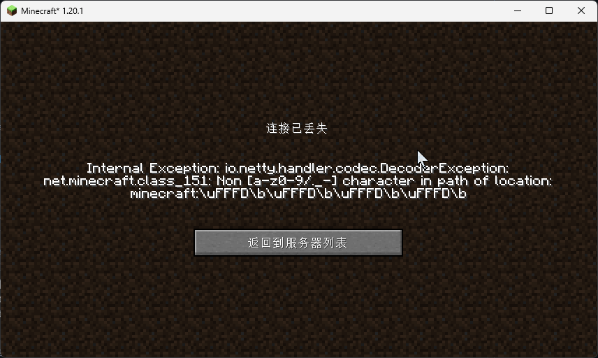 Can't join multiplayer game · Issue #7 · Low-Drag-MC/Photon · GitHub