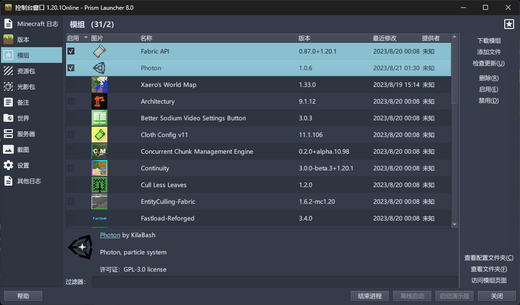 Can't join multiplayer game · Issue #7 · Low-Drag-MC/Photon · GitHub