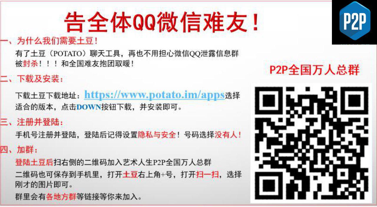 GitHub - tuandaiw/xiaoxi: 團貸网最新动态