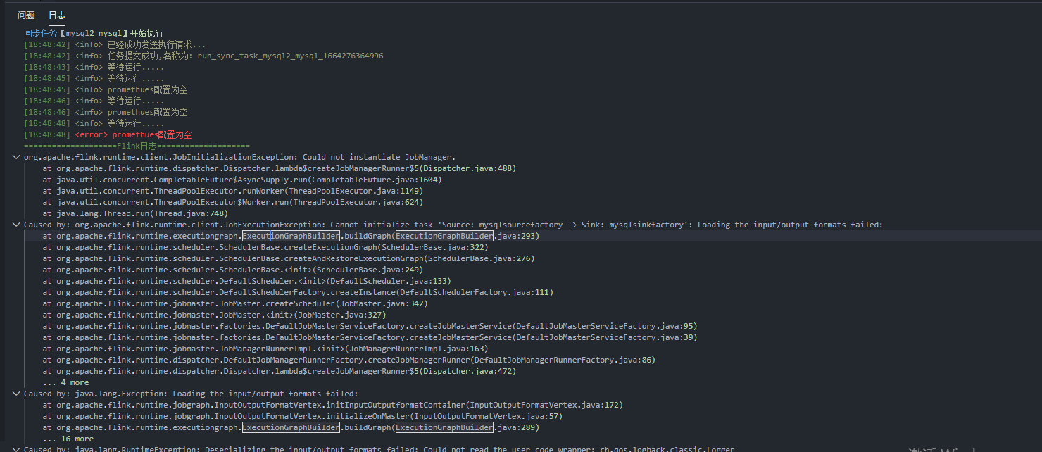 mysql2mysql同步任务失败报错 · Issue #768 · DTStack/Taier · GitHub